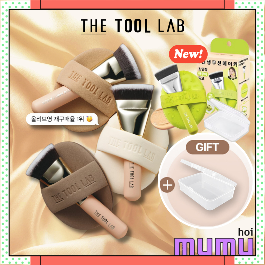 【mumu hoi】The Tool Lab 粉撲刷具組 濕用水光粉撲 美妝工具 泡芙粉撲 刷具 一字刷 | 蝦皮購物