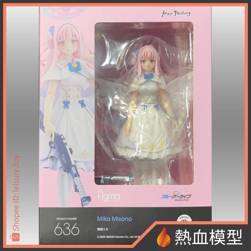 [熱血模型] GSC 好微笑 figma 636 蔚藍檔案 Blue Archive 聖園彌香 代理版 | 蝦皮購物
