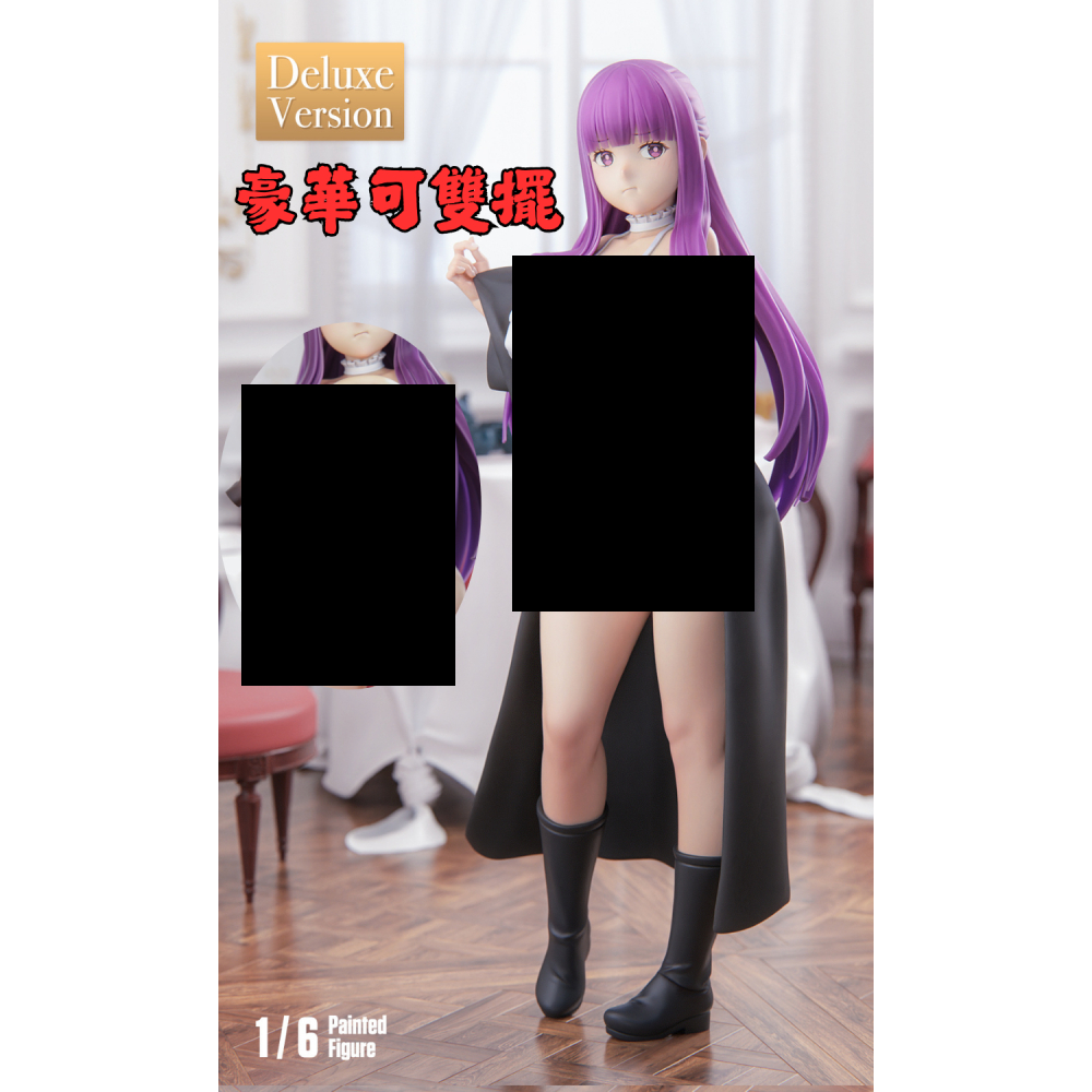 【請問你掉的是哪個老婆】預購商品 8月份 Dodomo 葬送的芙莉蓮 Fern 費倫 豪華版可雙擺 | 蝦皮購物