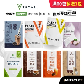 Tryall｜優惠推薦 - 蝦皮購物 - 2025年12月