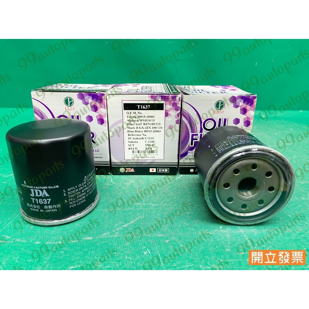 【汽車零件專家】豐田 TOYOTA 馬自達MAZDA 福特 JDA 機油濾芯 機油芯 T1637 90915-YZZD2 | 蝦皮購物