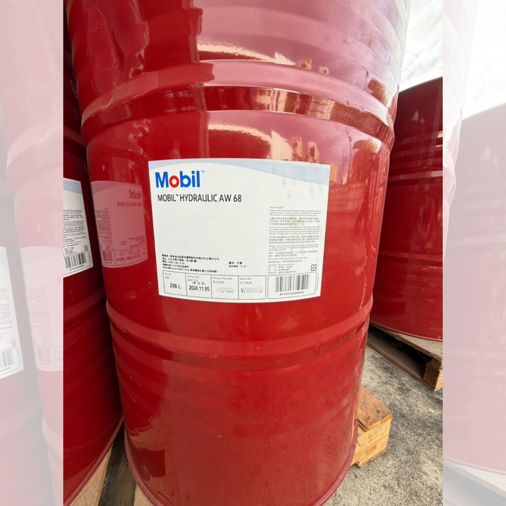 【美孚MOBIL】HYDRAULIC AW 68 液壓油 台灣公司貨 208L 工業用油 | 蝦皮購物
