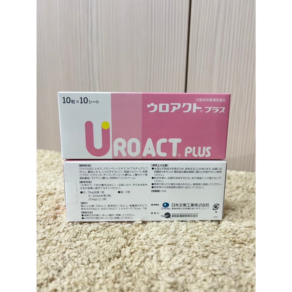 《每日出貨》日本全藥 泌尿錠 heartact eyeact neuroact hepaact( | 蝦皮購物