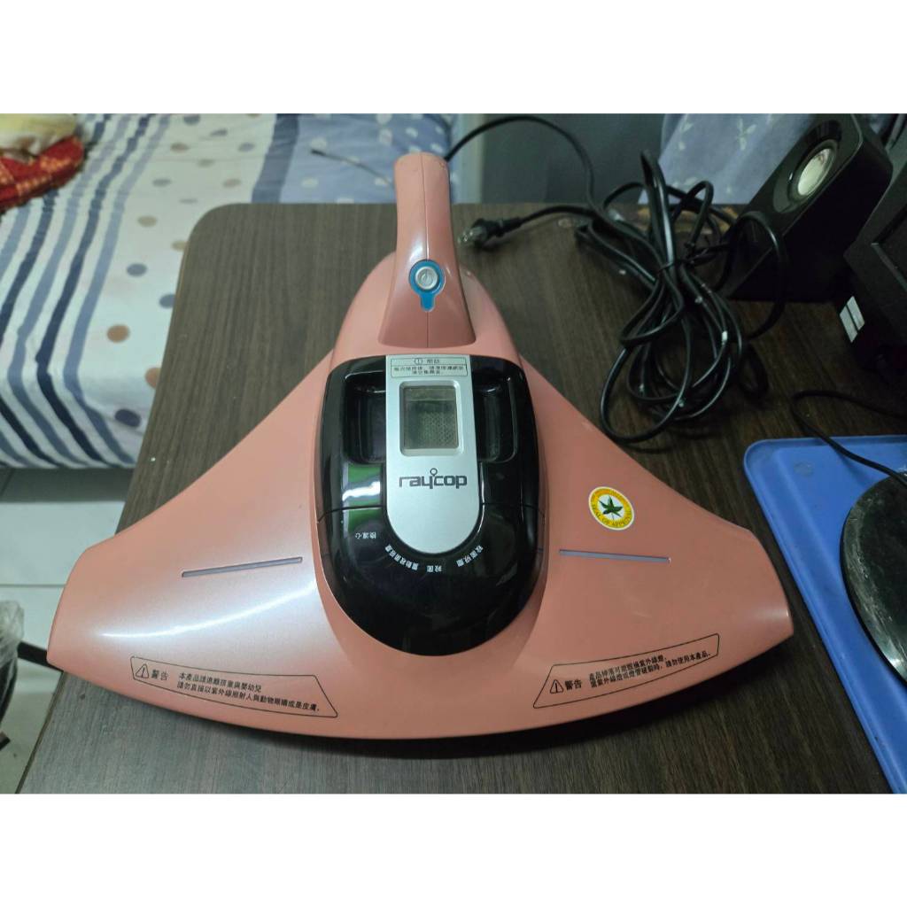 Raycop Smart 紫外線殺菌除蟎機 吸塵器 近全新無盒 BK-200TW | 蝦皮購物