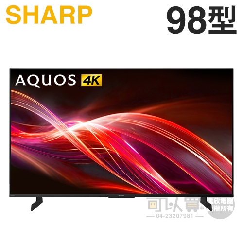 SHARP 夏普 ( 4T-C98HN7000X ) 98型 4K QLED連網智慧顯示器 | 蝦皮購物