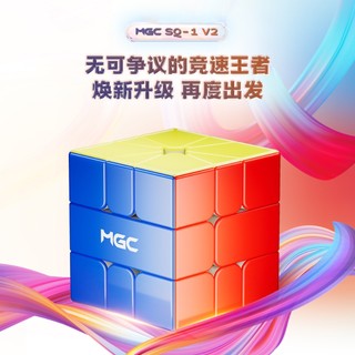 【丹丹魔方】🔥世界紀錄同款🔥永駿 MGC 磁力 SQ1 V2 魔術方塊 SQ-1 扇形 比賽專用 square1 | 蝦皮購物