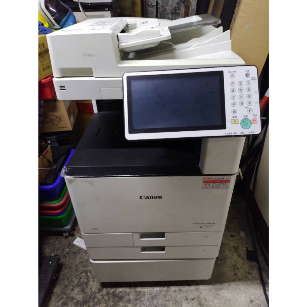 Canon imageRUNNER ADVANCE C3520i智慧型彩色數位複合機 | 蝦皮購物