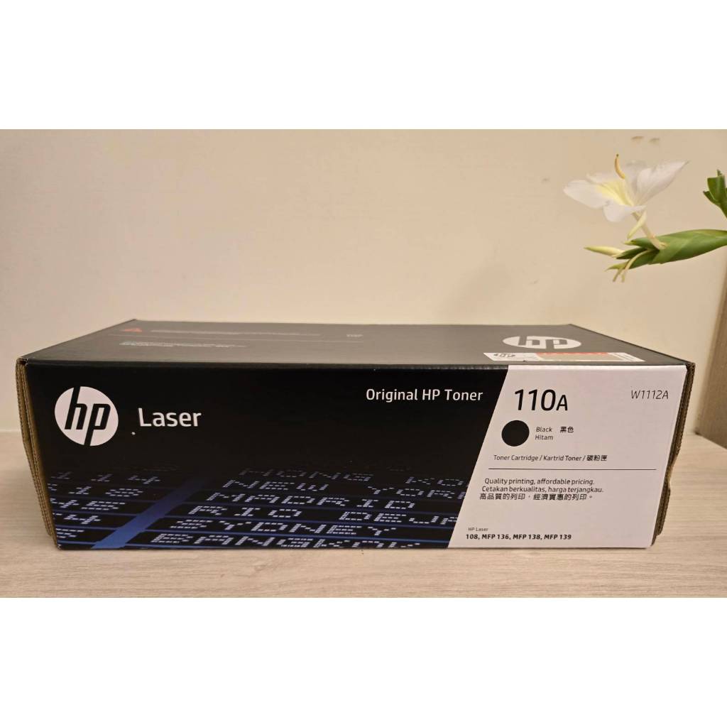 HP-110A W1112A 原廠盒裝碳粉匣 | 蝦皮購物