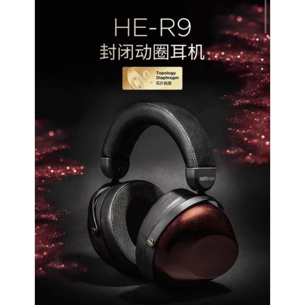 Hifiman HE-R9全新 | 蝦皮購物