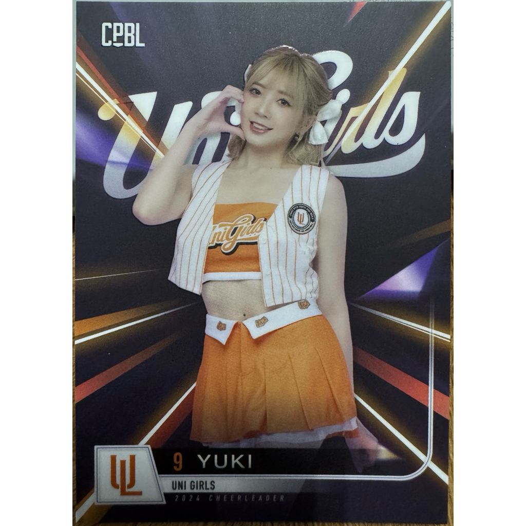 全新現貨 「YUKI」統一啦啦隊 Uni-Girls 2024 中華職棒年度球員卡職35年球員卡2024 CPBL球員卡 | 蝦皮購物