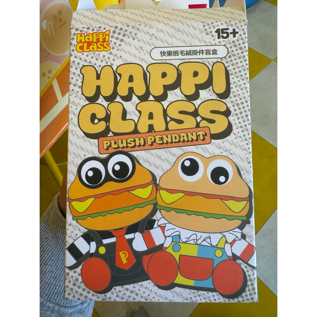 Happi CLass 快樂班毛絨掛件盲盒（確認款）侏羅紀P漢堡 | 蝦皮購物