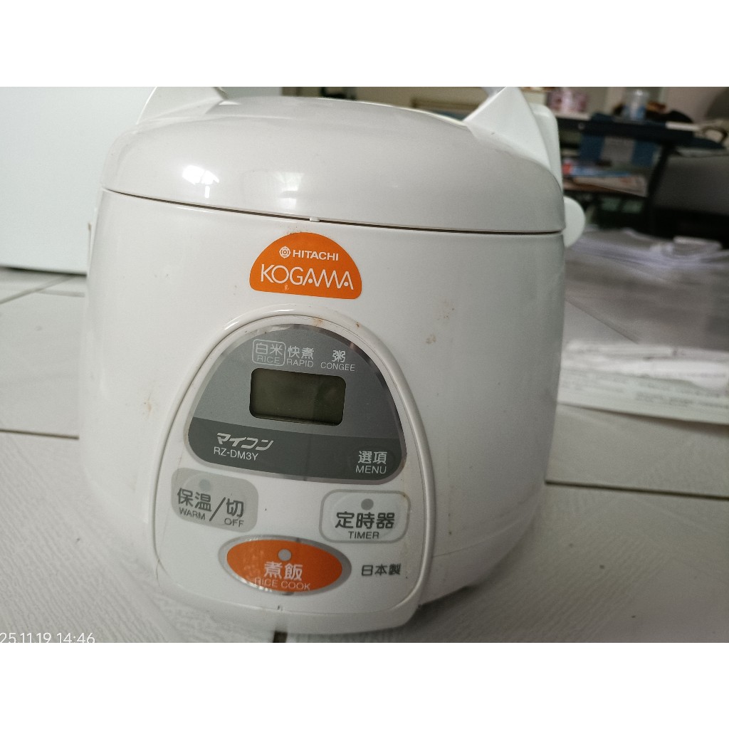 日立 HITACHI 電子鍋 電鍋 炊飯鍋 310W (RZ-DM3Y) | 蝦皮購物
