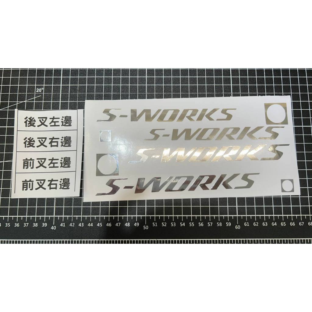 BMMB 3M LOGO改色貼紙- [Specialized公路車通用款-前後叉S-WORKS LOGO ]專業貼紙! | 蝦皮購物