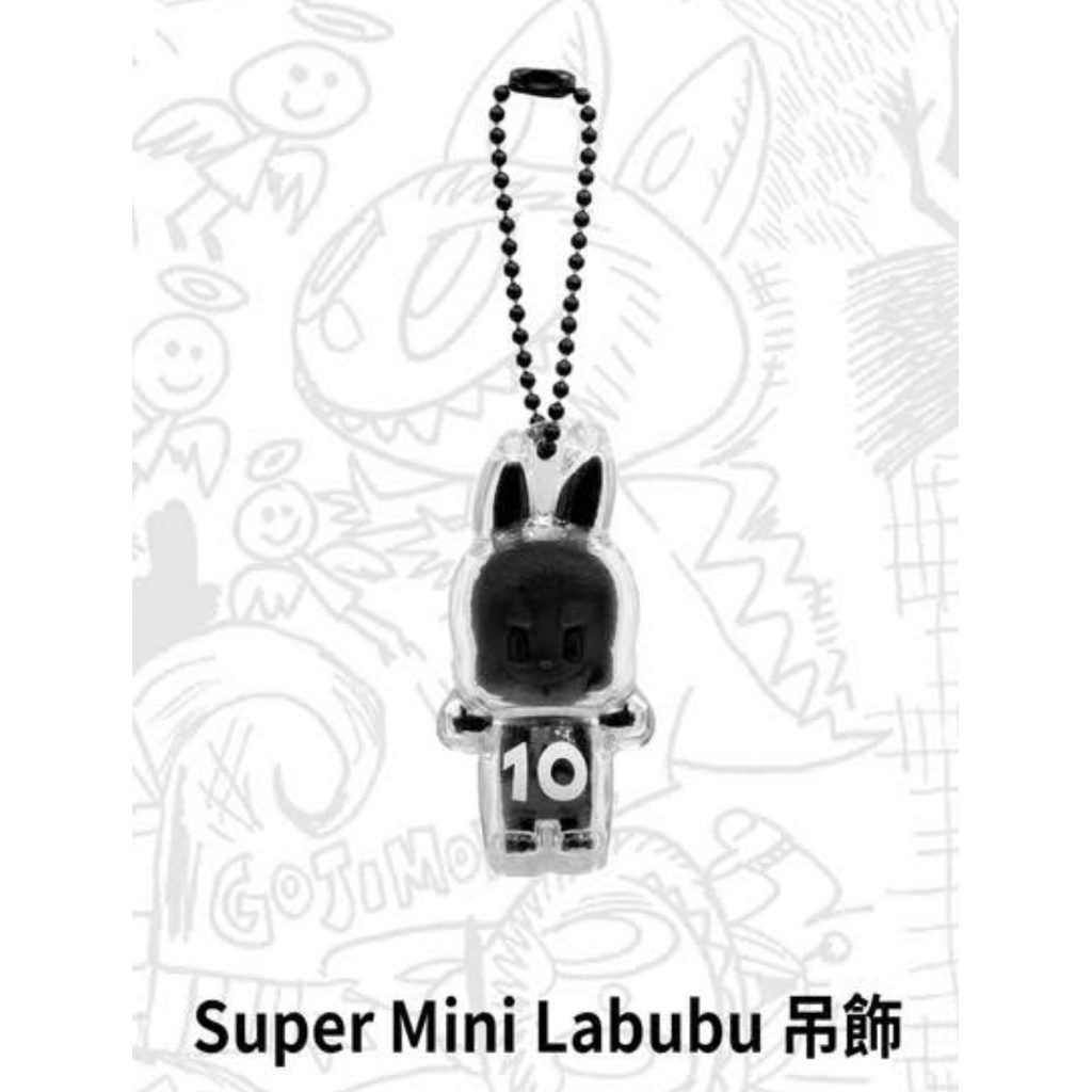 The Monster 10週年 Super Mini Labubu | 蝦皮購物