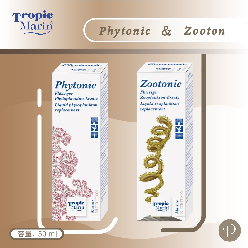 【海派珊瑚】TM 動物浮游生物餐Zooton / 植物浮游生物餐Phyton (液) | 蝦皮購物
