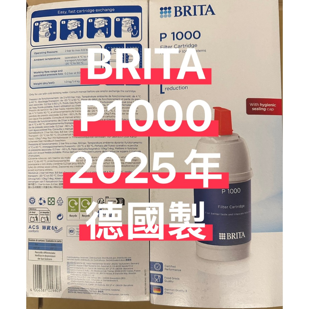 Brita P1000 硬水軟化櫥下型濾心 硬水 濾芯 廚下淨水 P1000 BRITA 濾芯 淨水 Mypure P1 | 蝦皮購物