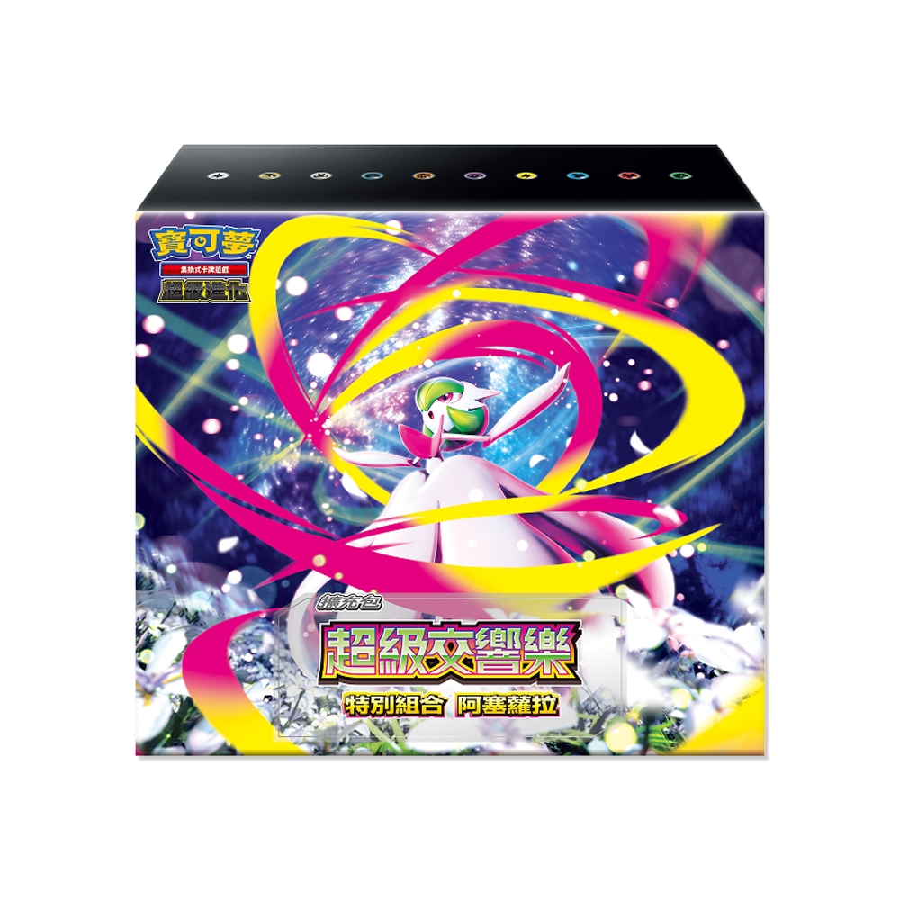 POKEMON 精靈寶可夢 寶可夢集換式卡牌 PTCG 超級進化 超級交響樂 特別組合 阿塞蘿拉(一盒) | 蝦皮購物