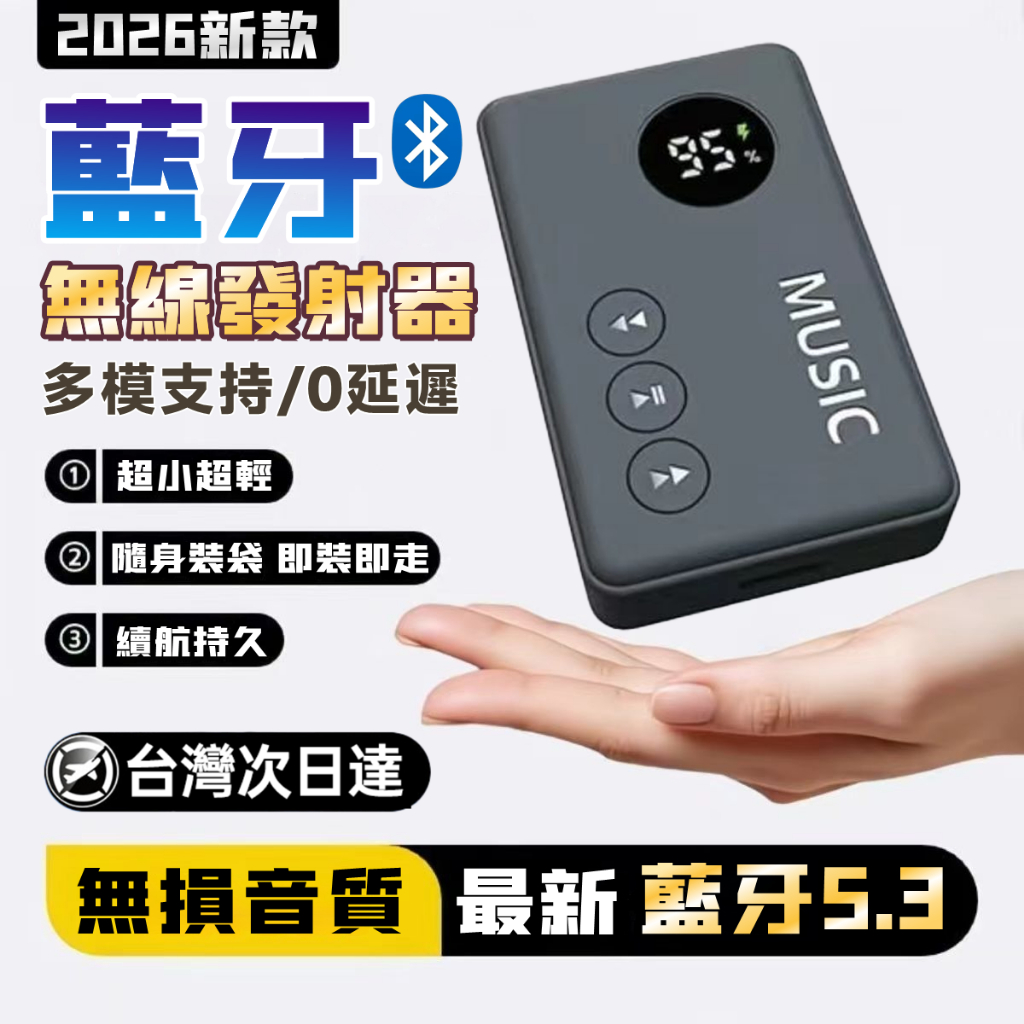 小米有品⭐最新款播放器 mp3 播放器 FM隨身聽 音樂播放器 多功能播放器 便攜隨身聽 無損播放器 迷你播放器 隨身聽 | 蝦皮購物