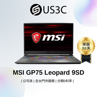 MSI GP75 Leopard 9SD 17吋 i7-9750H 16G 1T GTX1660Ti 二手品 | 蝦皮購物