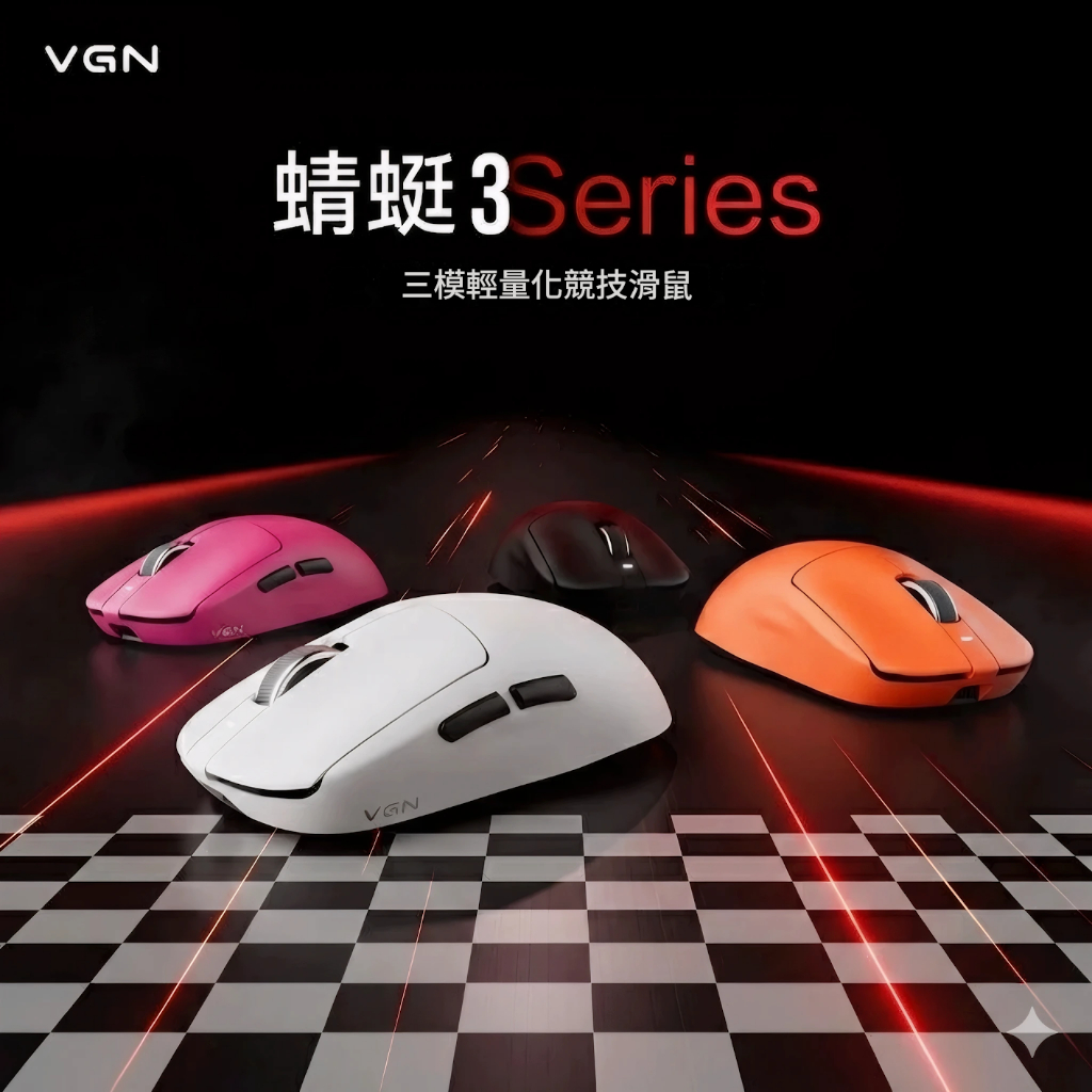 VGN｜優惠推薦 - 蝦皮購物 - 2026年5月