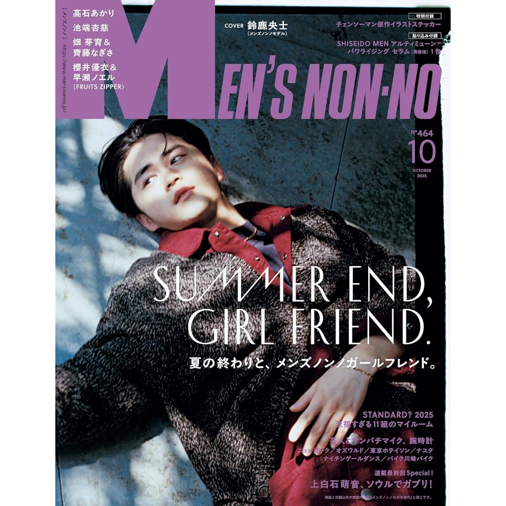 MEN'S NON-NO 2025年10月號 通常版 表紙：鈴鹿央士 附：鏈鋸人貼紙【東京卡通漫畫專賣店】 | 蝦皮購物