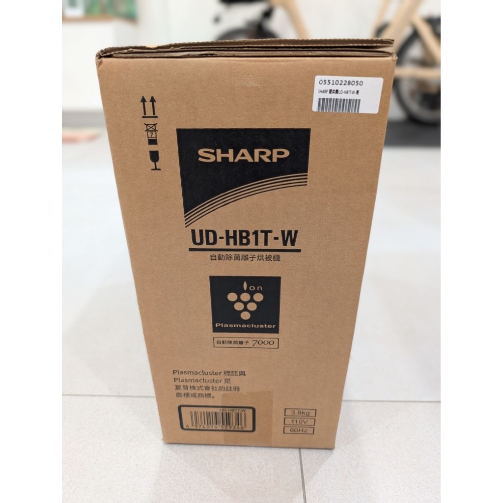 SHARP 夏普 自動除菌離子烘被機 UD-HB1T-W | 蝦皮購物