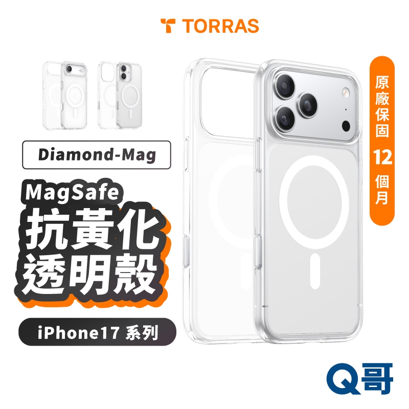 TORRAS Diamond-Mag 抗黃化 透明 手機殼 適用 iPhone 17 Pro Max 磁吸 TRS20 | 蝦皮購物