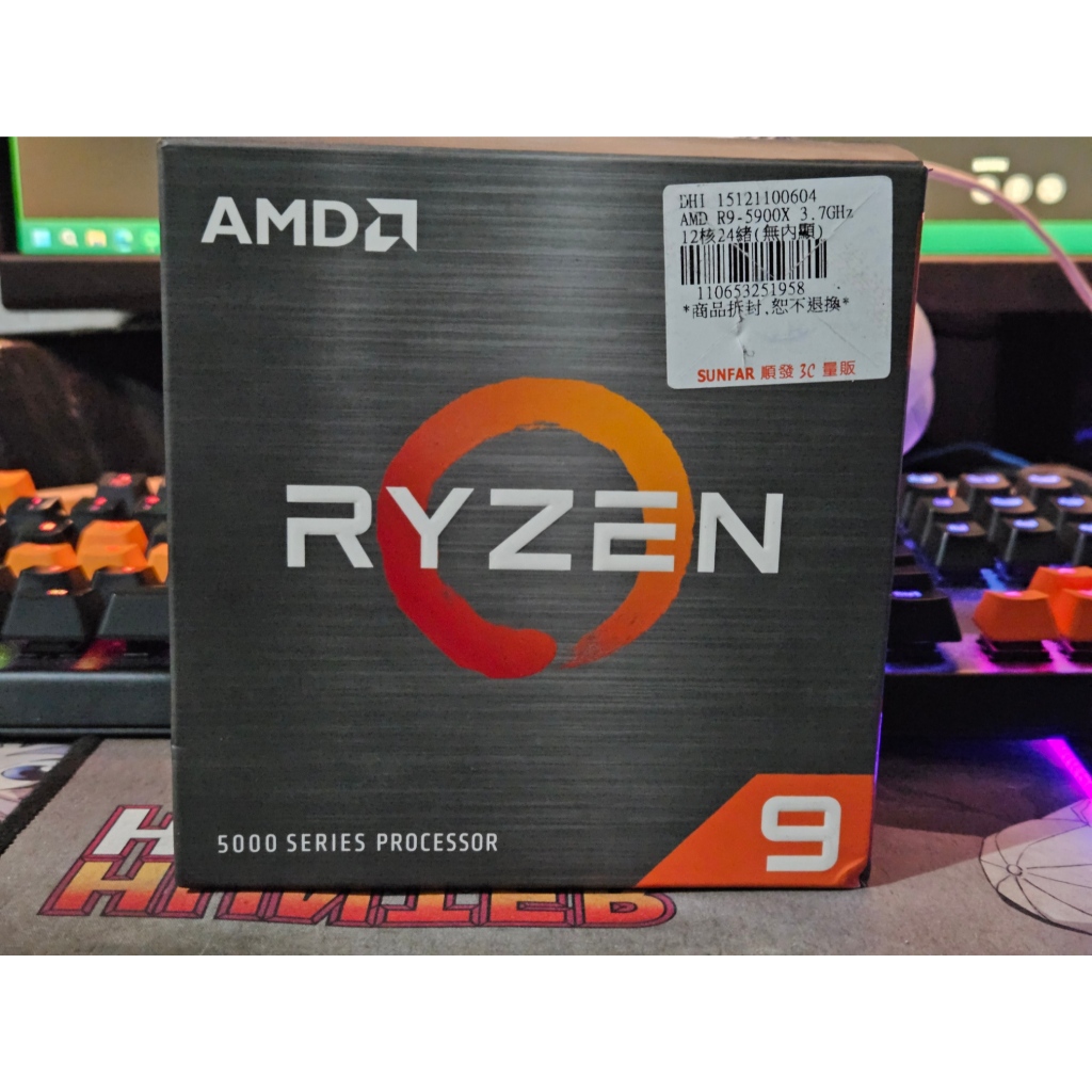 原盒裝 AMD Ryzen 9 5900X R9 5900x R9-5900X AM4 處理器 AMD CPU | 蝦皮購物