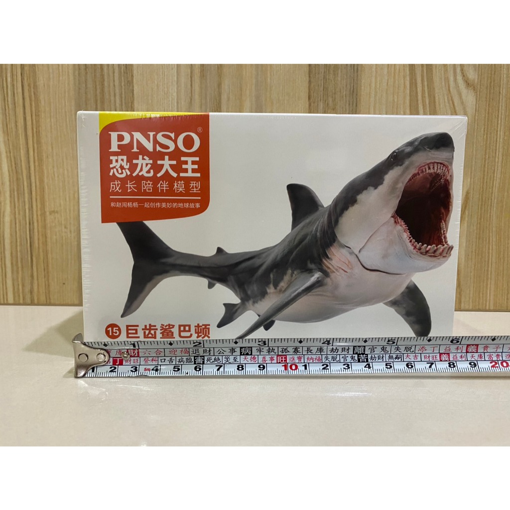 PNSO 恐龍大王 巨齒鯊巴頓 侏儸紀公園 侏儸紀世界 | 蝦皮購物