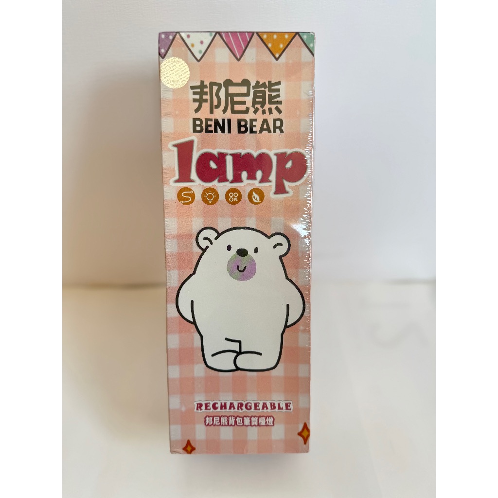 邦尼熊 beni bear 背包筆筒檯燈 桌燈 檯燈 小學生寫字燈 書桌多功能檯燈卡通 照明燈 卷筆刀 筆筒 文具收納 | 蝦皮購物