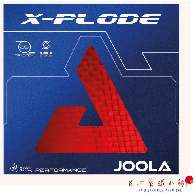 『良心桌球小舖』2025新版 JOOLA EXPRESS XPLODE 快車 | 蝦皮購物