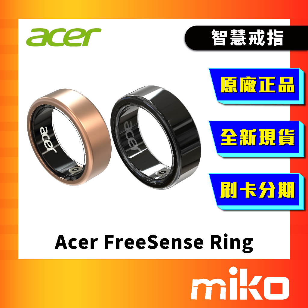 Acer 宏碁 FreeSense Ring 智慧健康戒指 全新台灣原廠公司貨 米可手機 | 蝦皮購物