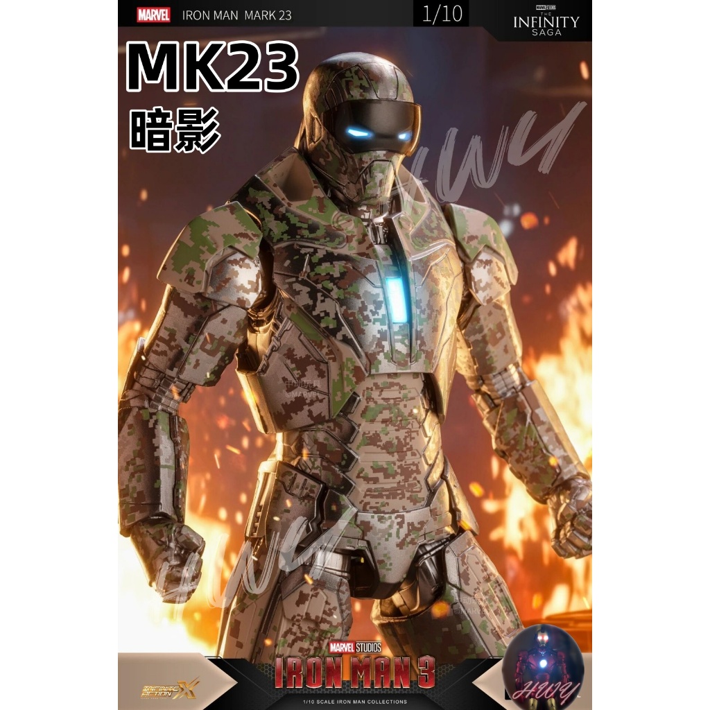 【HWY】台灣新品 台灣出貨 中動 鋼鐵人MK23 暗影 馬克23 正版授權 7吋 18cm高 1/10可動人偶 | 蝦皮購物