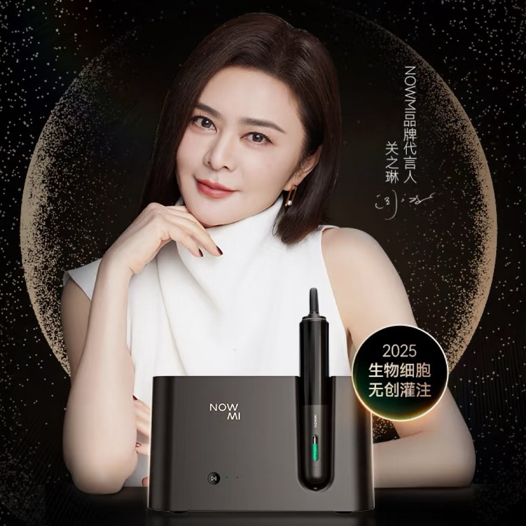 （開立發票）NOWMI新品exoFUSE超滲灌注家用保濕水光儀 | 蝦皮購物