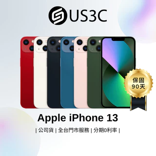 US3C, 官方線上商城 | 蝦皮購物