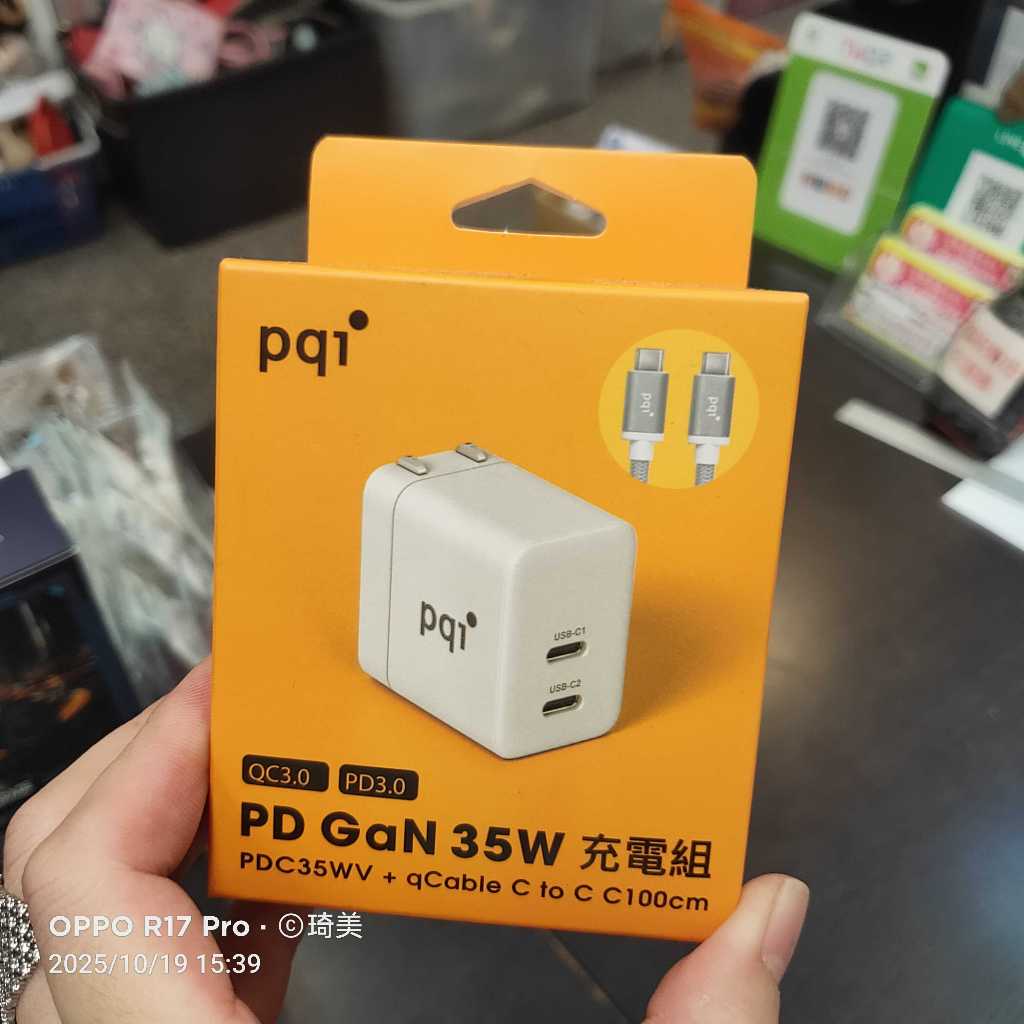 *全新盒裝PQ1 PD GAN 35W 快速充電組 充電器+USB-C to C編織線組 $599 | 蝦皮購物