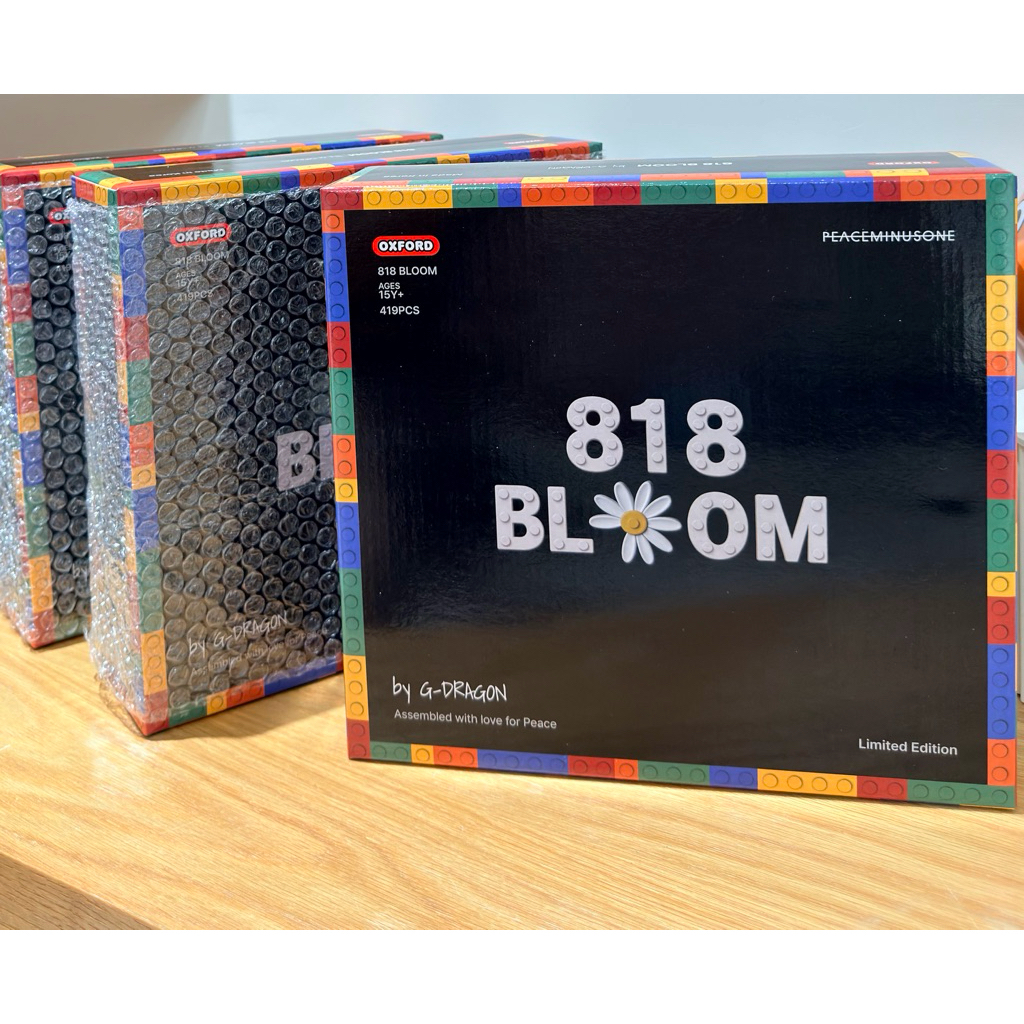 【台灣現貨】限量絕版PEACEMINUSONE 聯名限量積木系列「GD 818 BLOOM」 | 蝦皮購物