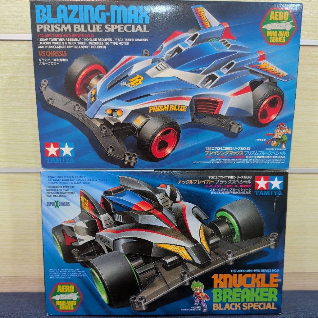 田宮 TAMIYA 四驅車 熾焰先鋒 幻象號 特別版 19613 19608 全新未組裝 | 蝦皮購物