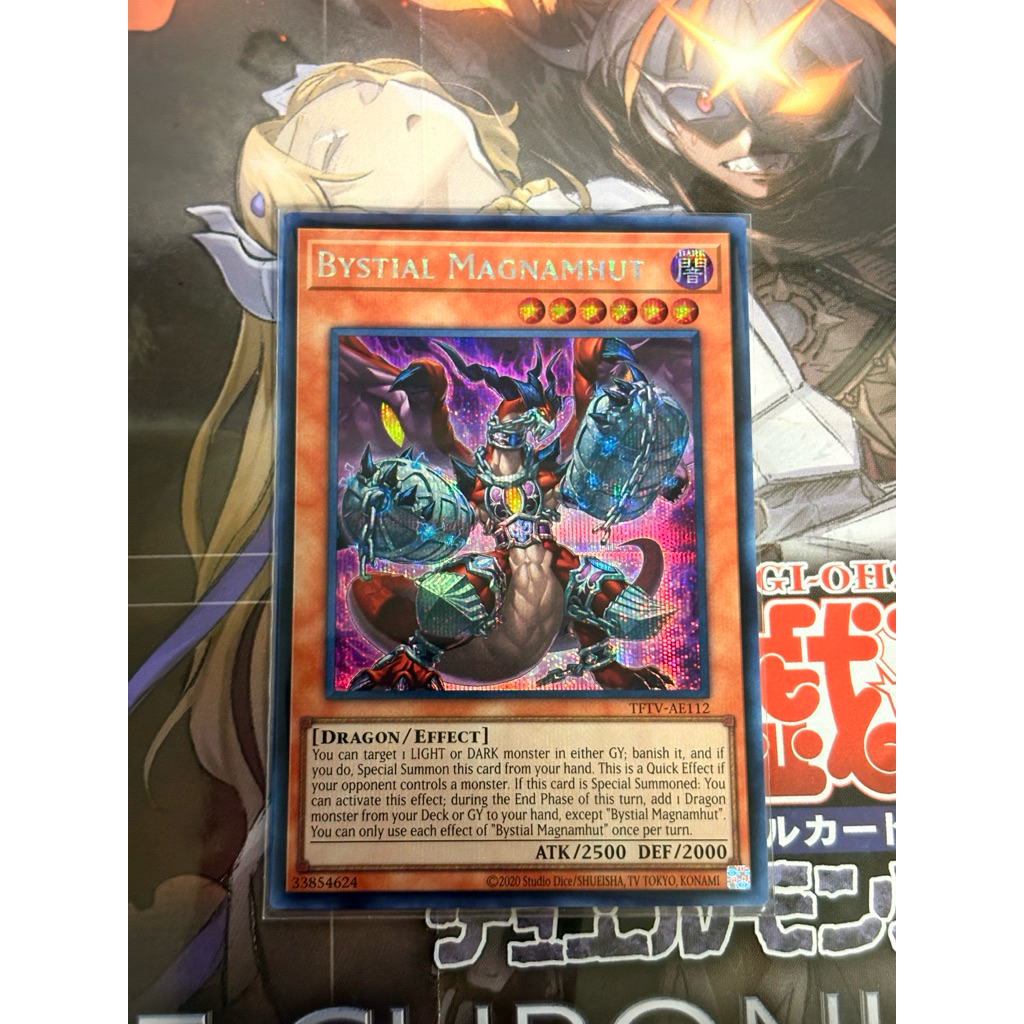 「Akira」遊戲王 亞英 TFTV-AE112 深淵之獸 瑪格巨龍 半鑽 | 蝦皮購物