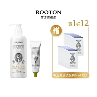 ROOTON, 官方旗艦店 | 蝦皮購物