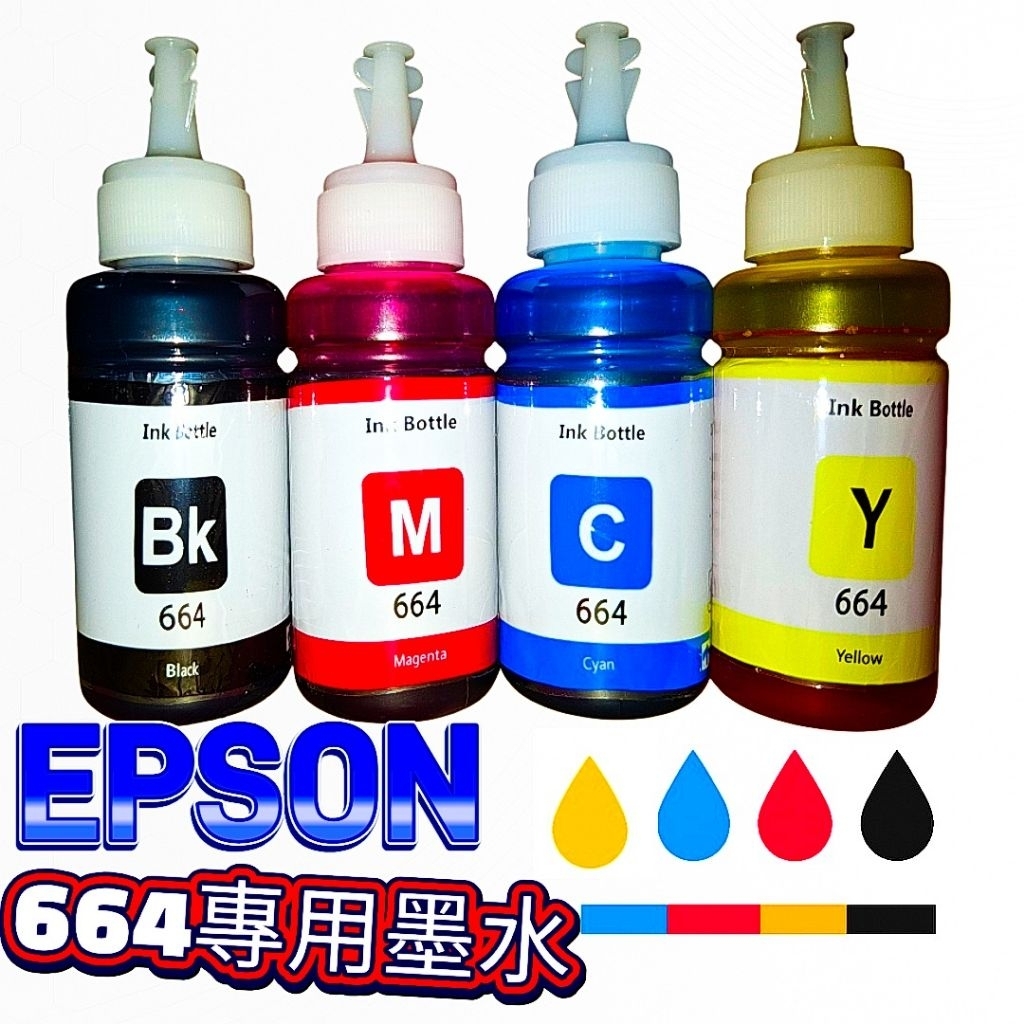 EPSON664墨水相容裸裝70ML T6641 T6642 T6643 T6644 專用墨水L100 L120 | 蝦皮購物