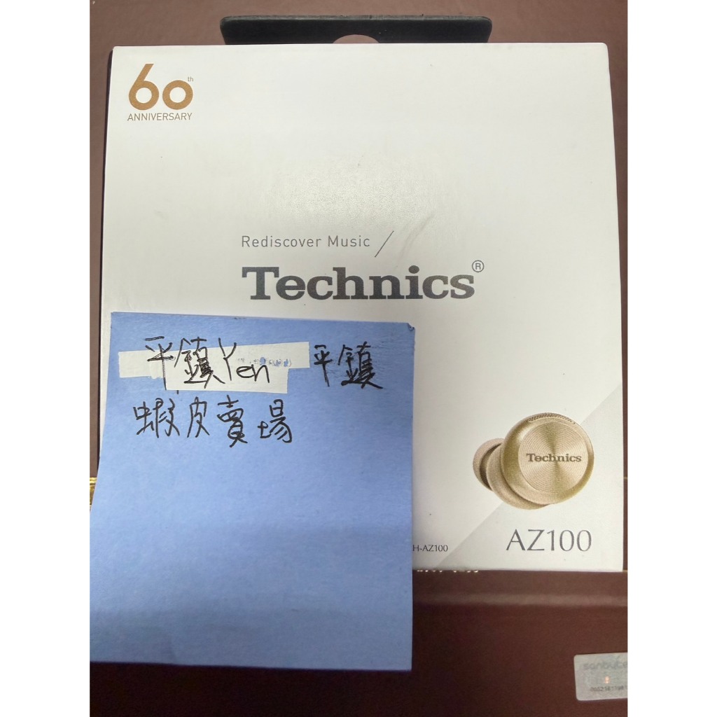 [全新] Technics AZ100 (公司貨金色) ｜個人衛生用品拆封不退 | 蝦皮購物