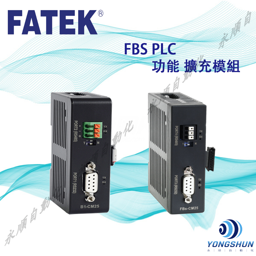 FATEK 永宏 FBS PLC 功能 擴充模組 FATEK 永宏 FBS PLC 功能 擴充模組 | 蝦皮購物