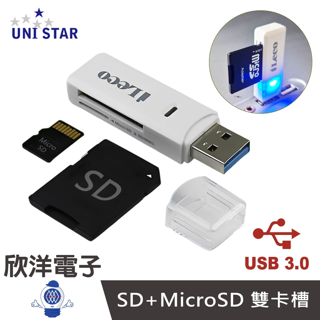 UNI STAR 讀卡機 USB3.0 SD+MicroSD 雙卡讀卡機 (CR-U301) 支援手機OTG讀卡機 | 蝦皮購物