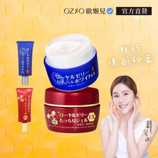 OZIO 歐姬兒, 官方旗艦店 | 蝦皮購物