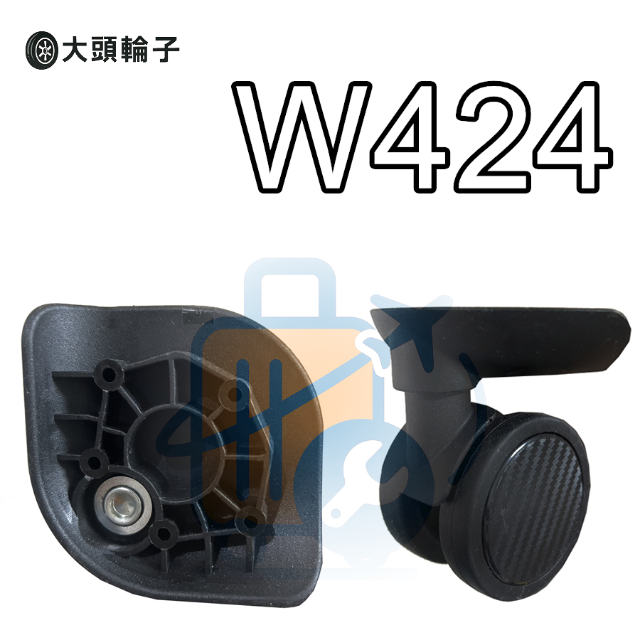 《臺灣現貨·快速出貨》W424 飛機輪 一套四顆 行李箱輪子 新秀麗 各式輪組 | 蝦皮購物