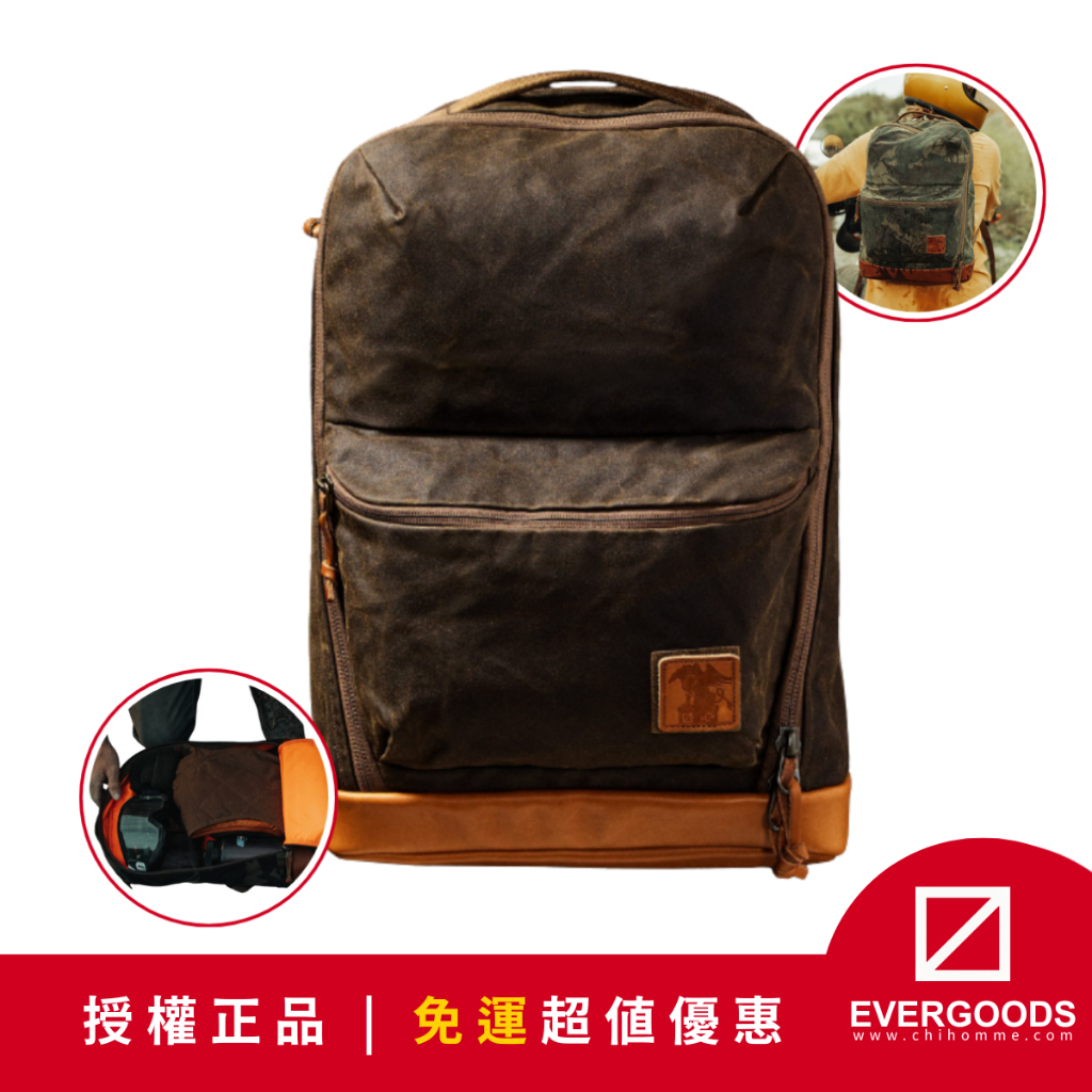 【台灣現貨｜官方授權】EVERGOODS CIVIC Bookbag 22L Griffin Edition 限量後背包 | 蝦皮購物