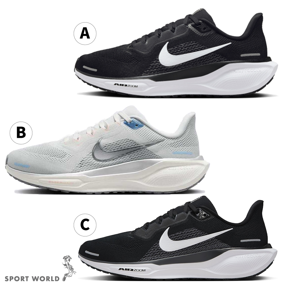 Nike 慢跑鞋 男鞋 女鞋 Pegasus 41 FD2723-002/FD2723-007/FD2722-002 | 蝦皮購物