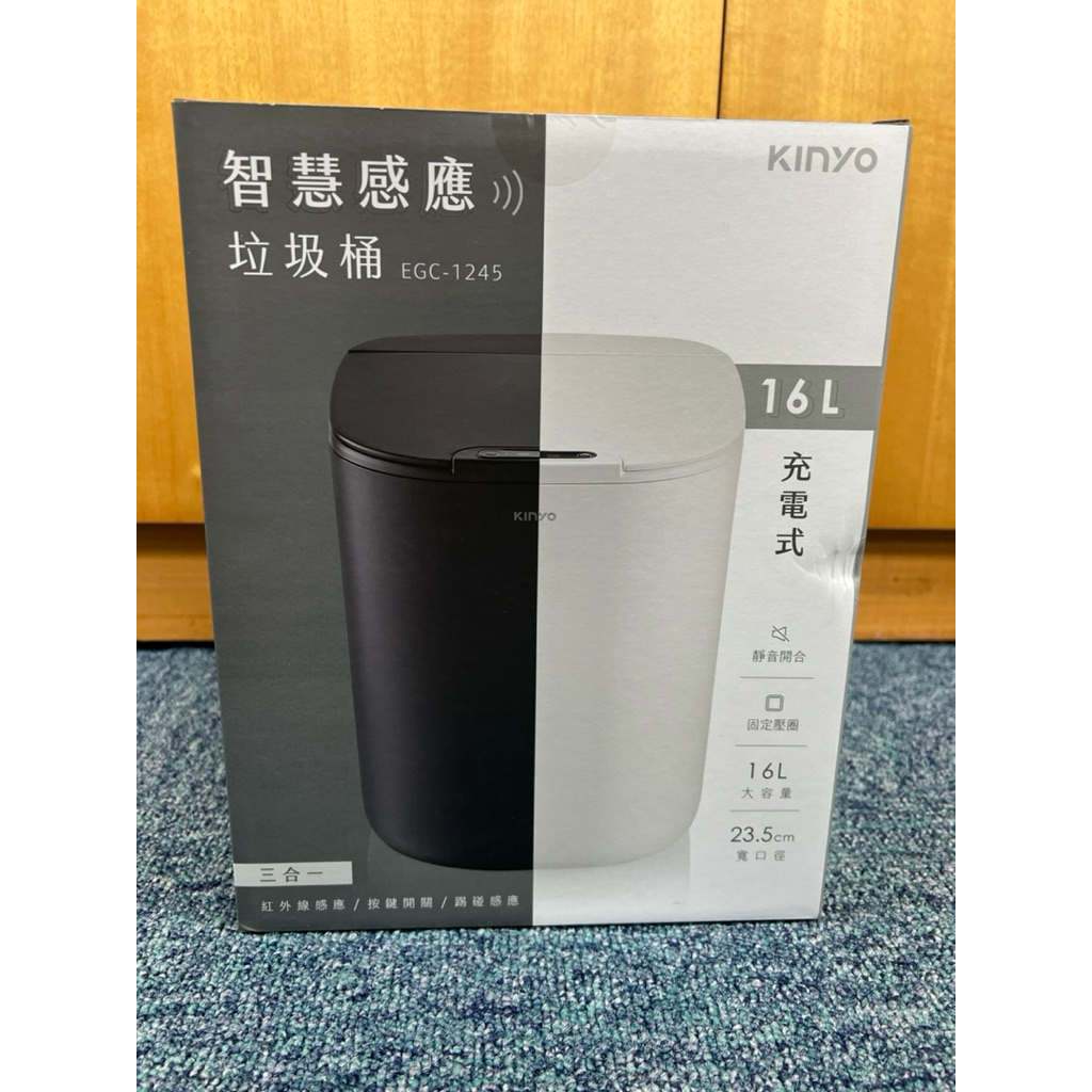 [PPB] 全新未拆 Kinyo 智慧型感應垃圾桶 16L 充電式 | 蝦皮購物