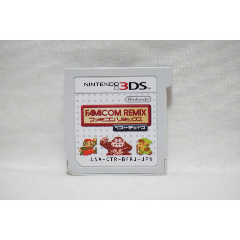 Nintendo 3DS Famicom Remix 精選輯 日版 ファミコンリミックス ベストチョイス | 蝦皮購物